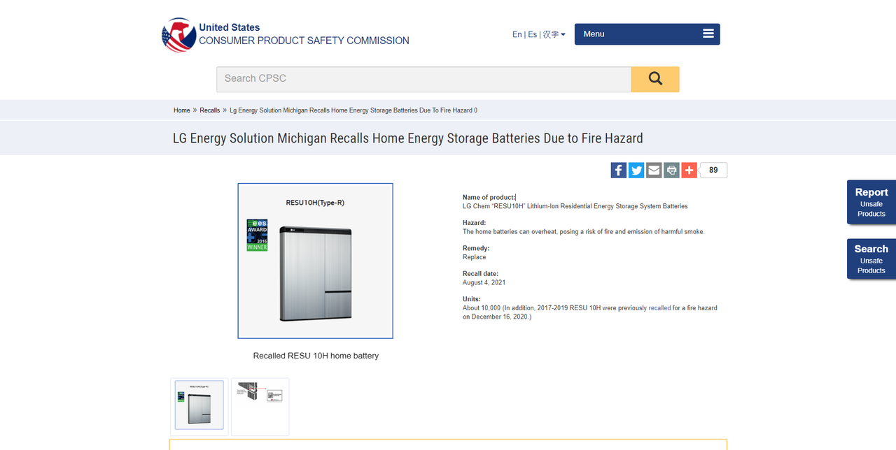 LG, '불타는 배터리' 오명 쓰나…美서 가정용 ESS 1만대 리콜