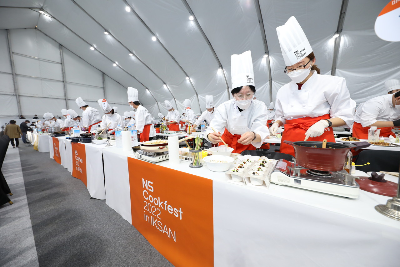국내 최대 요리대회 'NS쿡페스트' 열려…"식품 산업 미래를 보라"