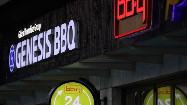 BBQ vs bhc, 각각 손해배상·상표권침해 소송 승패 갈려