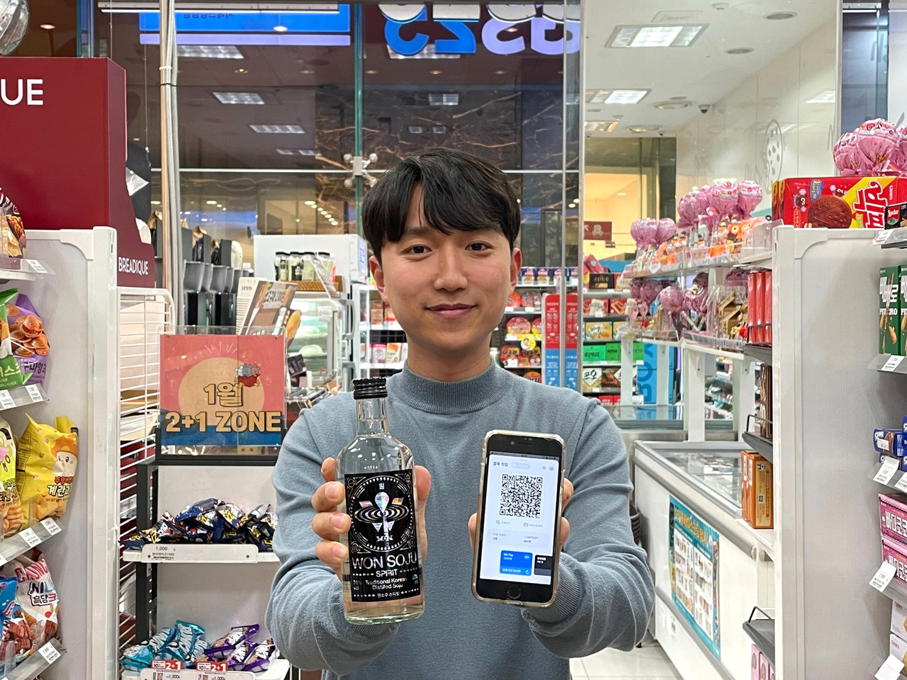 GS25, 자체 페이 'GS PAY" 고객 1년반에 9배 늘어