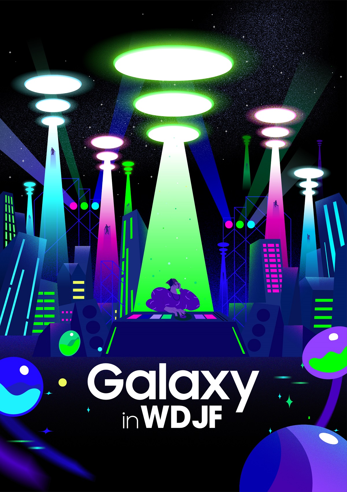 삼성전자, '갤럭시 찐팬'들 WDJF에 초대한다