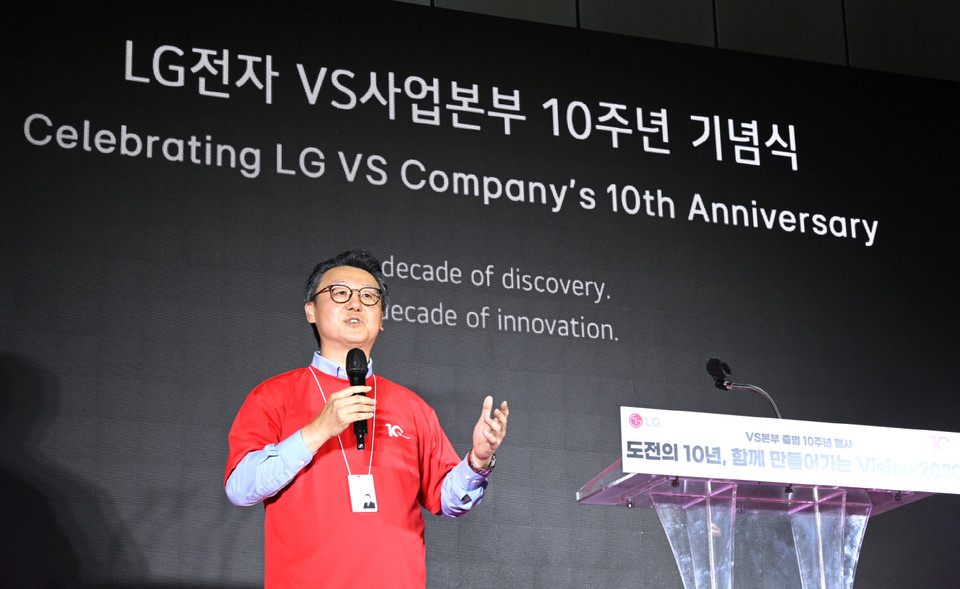 LG전자 VS사업본부 출범 10주년…"2030년 글로벌 리더 도약"
