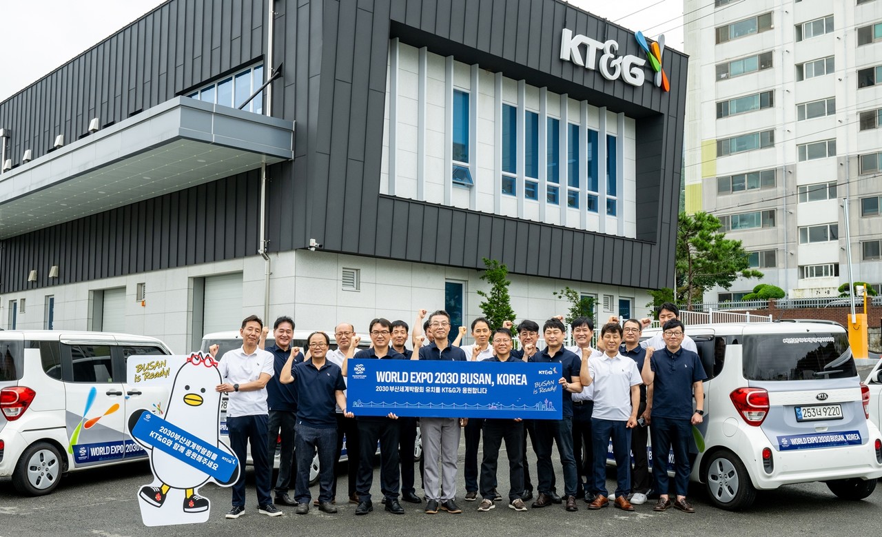 KT&G, '2030 부산 엑스포' 유치 홍보 활동 박차
