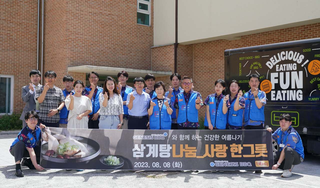 BBQ, 아동보육원에 삼계탕 50인분 나눔 봉사 펼쳐