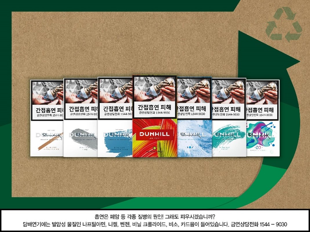 BAT로스만스, 담뱃갑에 친환경 패키지 도입