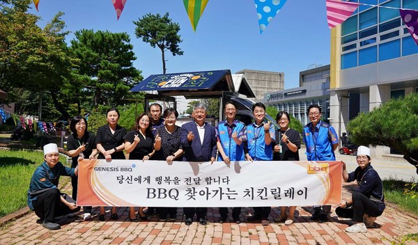 BBQ, '찾아가는 치킨릴레이'…발달장애인 사연 찾아 갔다