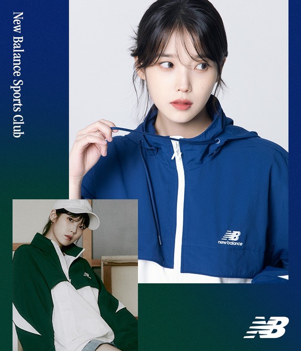 뉴발란스, 아이유와 함께한 '뉴발란스 스포츠 클럽' 컬렉션 출시