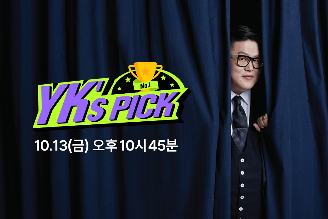 CJ온스타일, 스타일리스트 정윤기와 'YK's PICK' 론칭