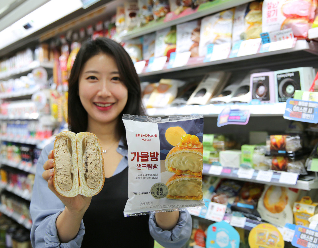GS25, '브레디크 가을밤 생크림빵' 출시 11일 만에 20만개 판매