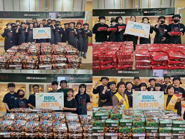 BBQ, '착한기부' 올해 1만1000마리 돌파