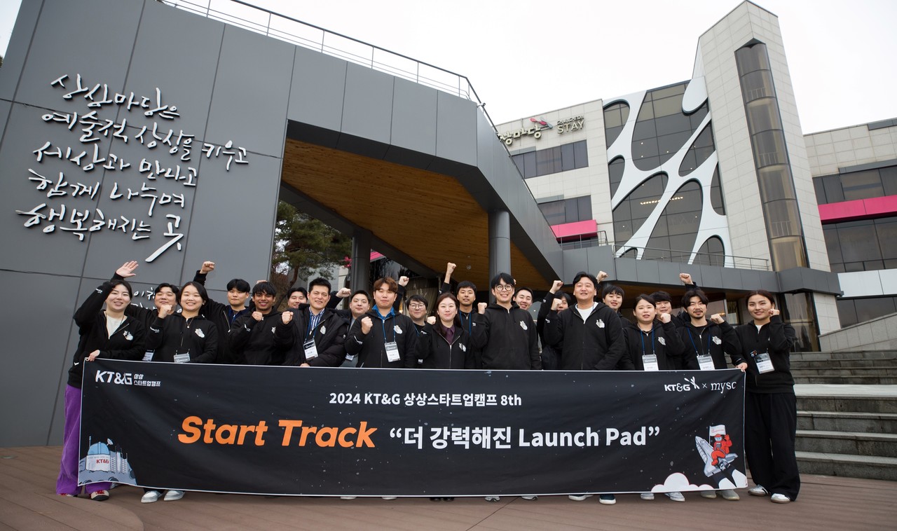 KT&G, 청년 창업 지원 프로그램 '상상스타트업캠프' 출범