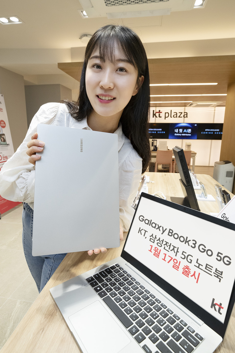 KT, 50만원대 삼성 노트북 '갤럭시북3 GO 5G' 출시
