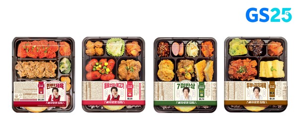 GS25, '혜자브랜드' 재출시 1년만에 2800만개 판매