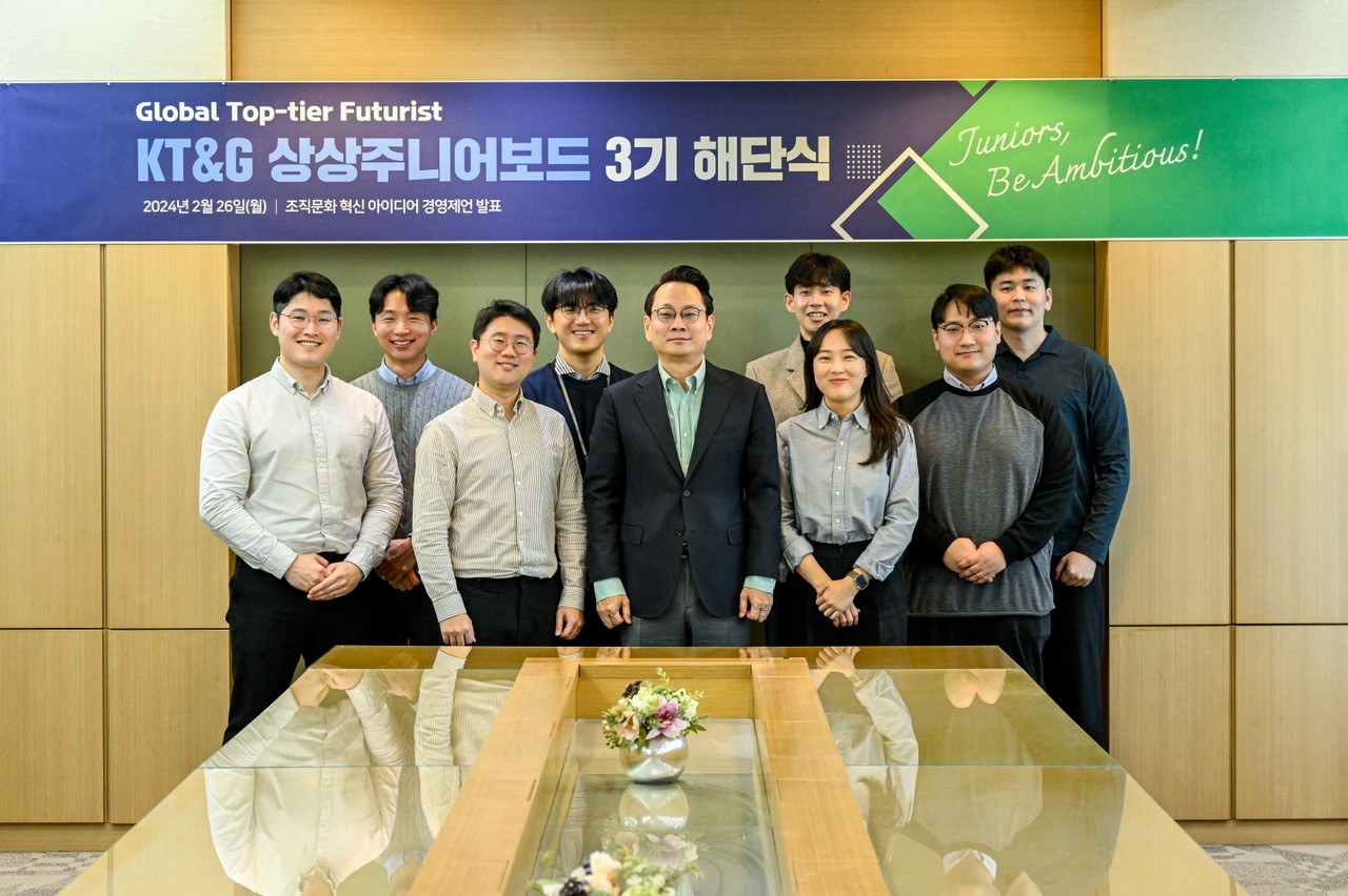 KT&G 상상주니어보드, 경영진에 '조직문화 혁신' 제언