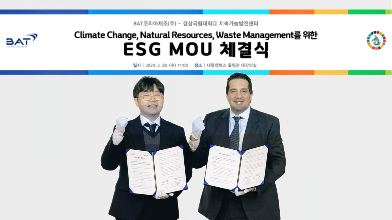 BAT 사천공장, 경상국립대와 ESG 업무 협약