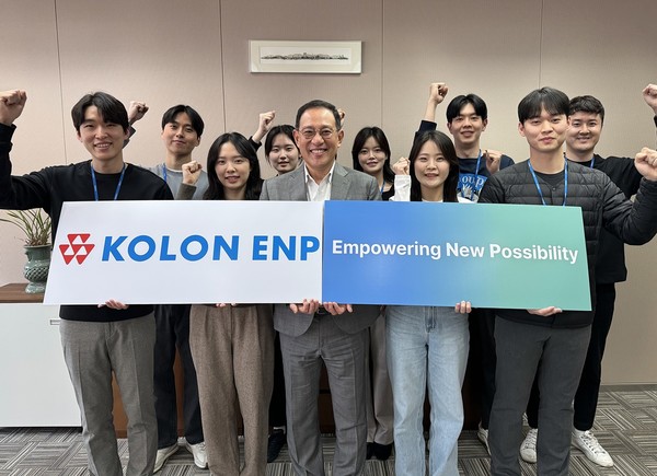 코오롱플라스틱, '코오롱ENP'로 사명 변경