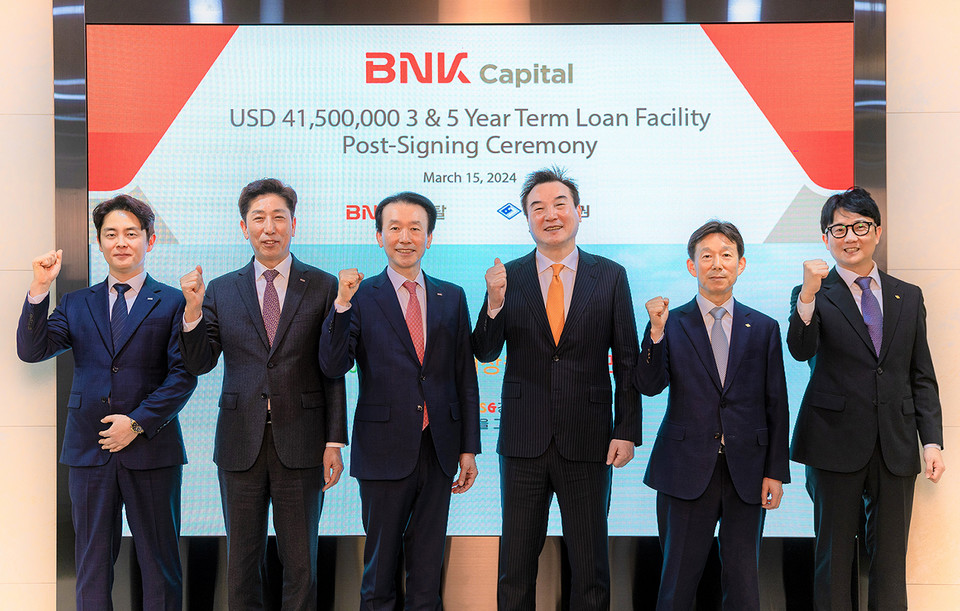 BNK캐피탈, 미화 4150만달러 규모 자금 조달 성공