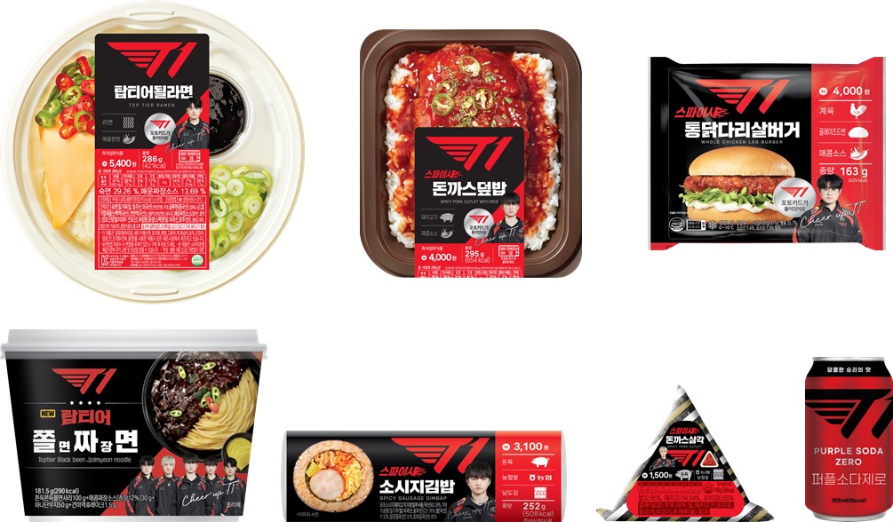 CU, T1 탑티어 제휴 상품 출시