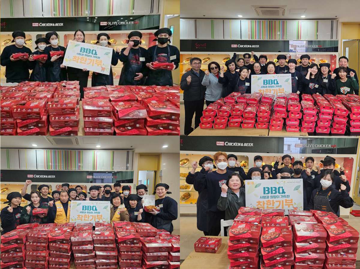제너시스BBQ 그룹, 올들어 치킨 3000마리 기부