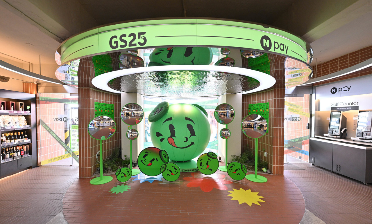 GS25, 도어투성수에 'GS25 X 더블혜택 출시 기념 팝업스토어' 오픈