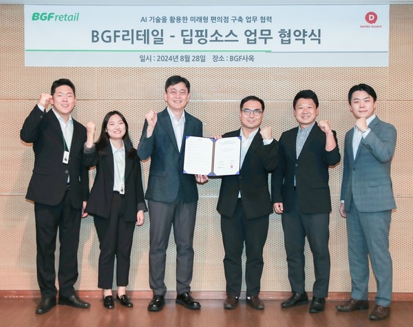 BGF리테일, AI 영상 분석 기업 딥핑소스와 업무협약 체결
