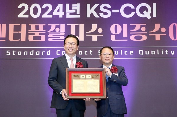 신한은행, '2024 KS-CQI 콜센터 품질지수'…"3년 연속 전체 1위, 10년 연속 최우수 기업 선정"
