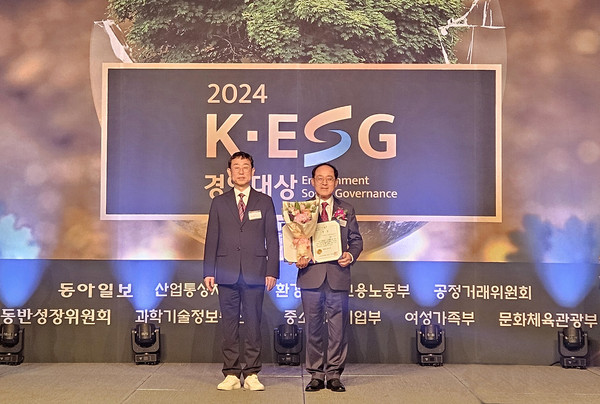 BNK금융그룹, '2024 K-ESG 경영대상·종합 ESG대상·동반성장 위원장상' 수상