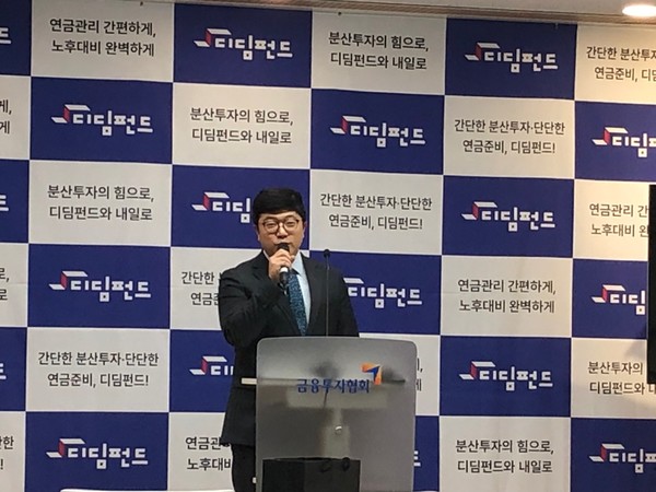 KCGI자산운용, 'KCGI디딤프리덤평생소득TIF' 출시…"액티브펀드로 종목선정 ·자산배분 효과 동시에"