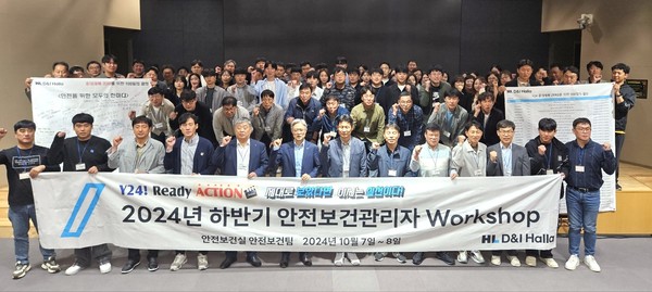 HL D&I한라, ESG 평가 'A+' 등급 획득…"건설사 중 유일"