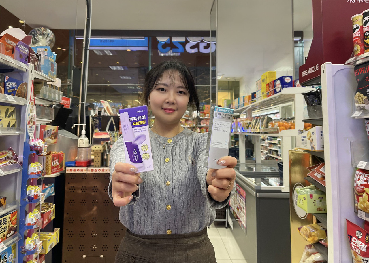 GS25, 3000원대 초저가 화장품으로 가성비 뷰티 시장 공략