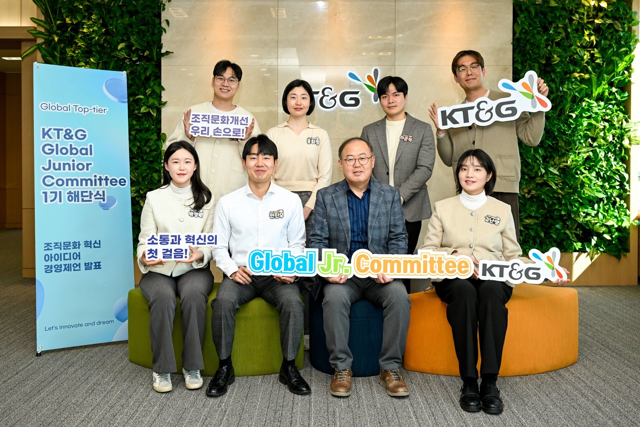KT&G, 2030세대 구성원들 경영진과 조직문화 혁신 논의