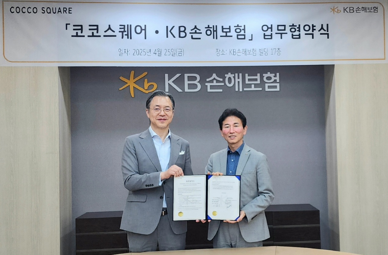 KB손해보험, 코코스퀘어와 펫보험·라이프케어 서비스 확대 협약