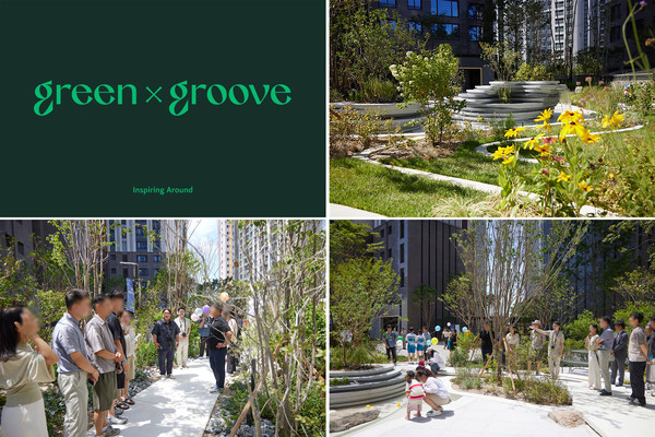 롯데건설, 조경 브랜드 '그린바이그루브'(GREEN X GROOVE) 정원 공개