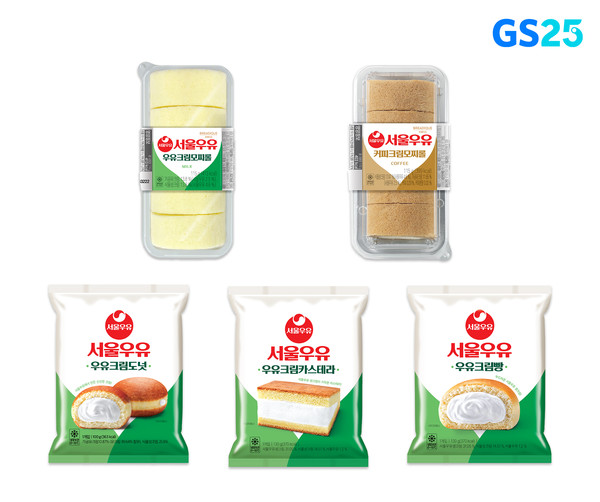 GS25, 서울우유 디저트 판매량 300만개 돌파…"디저트 명가 입지 굳힌다"