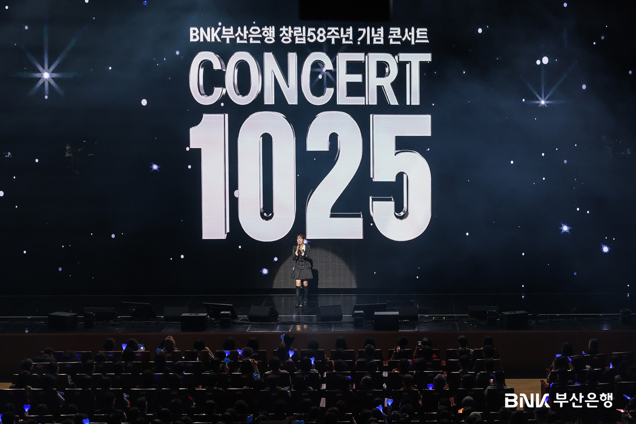BNK부산은행, 창립 58주년 기념음악회 '콘서트 1025' 성료