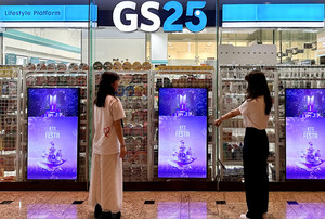 '전국 매장이 보라빛'…GS25, '2023 BTS 페스타' 동참