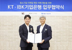 IBK기업은행, KT와 '중소기업 이메일 해킹 예방' 업무협약
