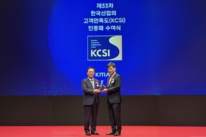 카카오뱅크, KCSI 인터넷전문은행 부문 4년 연속 1위 수상