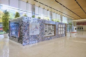 IBK기업은행, 신진작가 지원 위한 'IBK 아트 스테이션 2024' 네번째 전시 개최